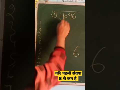 cuberoot of 4096 in 13 second #cuberoot #cuberoots #cuberoottrick #cuberoottricks#घनमूल #mathstricks