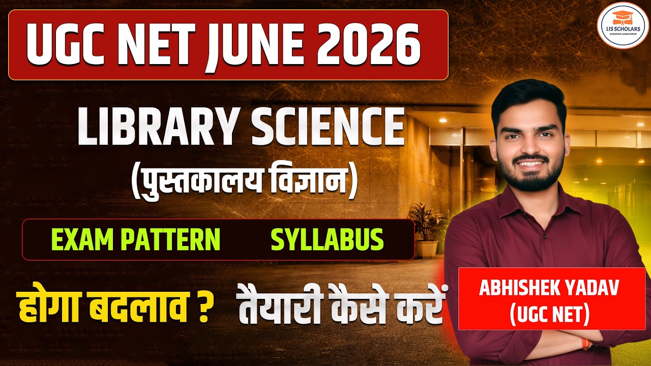 UGC NET LIBRARY SCIENCE JUNE 2026| SYLLABUS | CHANGES | EXAM PATTERN #ugcnetlibraryscience