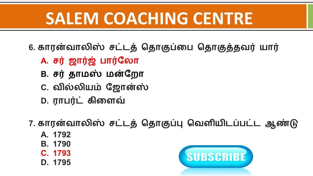PG TRB HISTORY - 15 | PG TRB HISTORY MATERIALS | TNPSC HISTORY | TET | PGTRB  @SALEMCOACHINGCENTRE