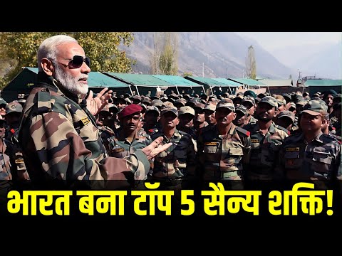 India Joins Top 5 Global Military Spenders | SIPRI Report 2024 #upsc2025