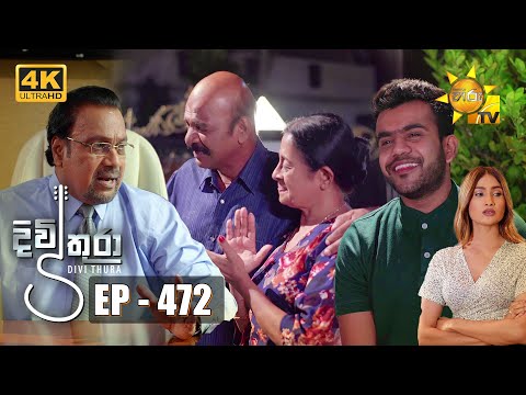 Divithura - Episode 472 - -2023-02-14 | A Rayynor Silva Holdings Company