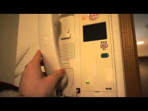 Choei Monthly Mansion Cristate Bldg. : Intercom