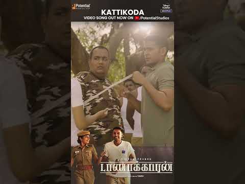 Watch the Soulful Melody song 🎵 ❤️ #Kattikoda from #Taanakkaran…