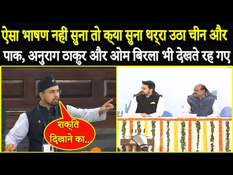 Central Hall में बजती रही तालियां अचानक Naresh Chhetri ने दिया ऐसा भाषण चौंक गए Speaker OM Birla