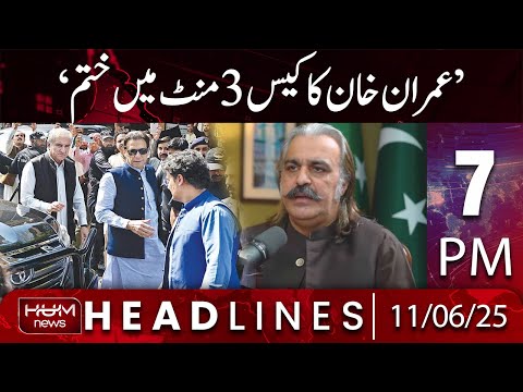 Hum News Headlines 7 PM | Imran Khan Adiala Jail News | Ali Amin Gandapur Statement