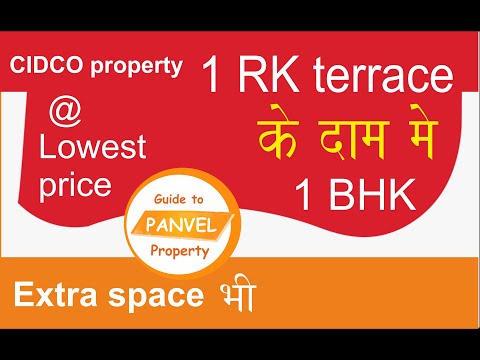 budget Cidco property 1 rk terrace turned 1 bhk with extra space for sale at Lowest price in panvel.