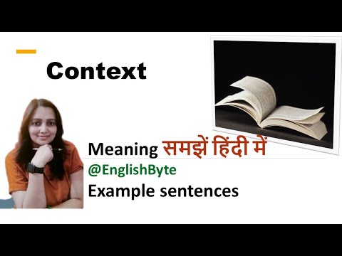 Context meaning in Hindi@EnglishByte