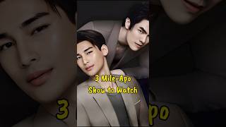 3 Mile Apo Show to Watch #blseries #kinnporsche #thaiblseries #bl #blshorts #bldrama