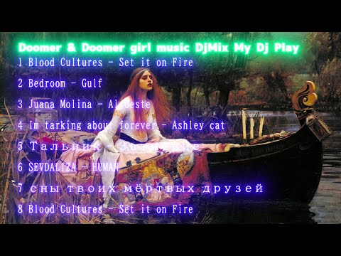 Steam Community :: Video :: Doomer & Doomer girl music DjMix