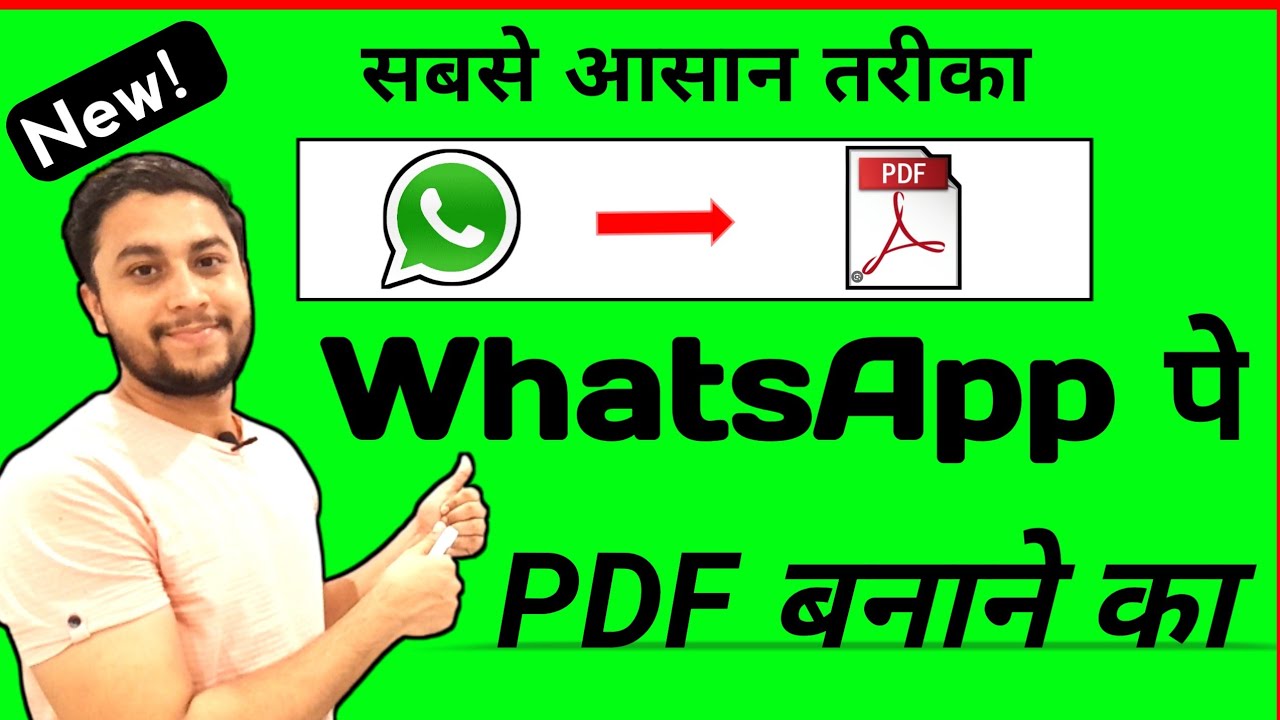 How To Create PDF of WhatsApp Image, Photo Or Screenshot | Make PDF In Whatsapp