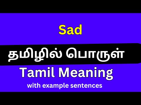 Sad meaning in Tamil/Sad தமிழில் பொருள்