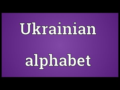 Ukrainian alphabet Meaning