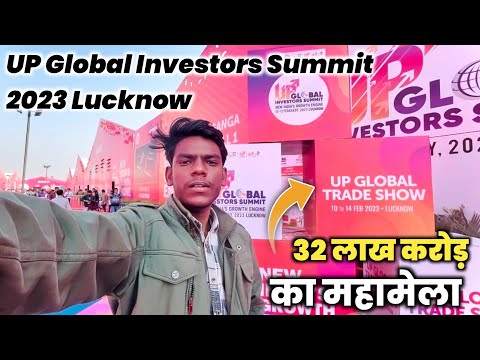 G20 & Global Investors Summit 2023 in Lucknow || UP Global Investors Summit 2023 Lucknow |UP Global