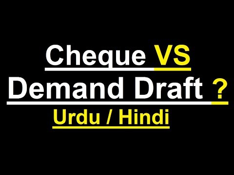 Cheque VS Demand Draft ? Urdu / Hindi