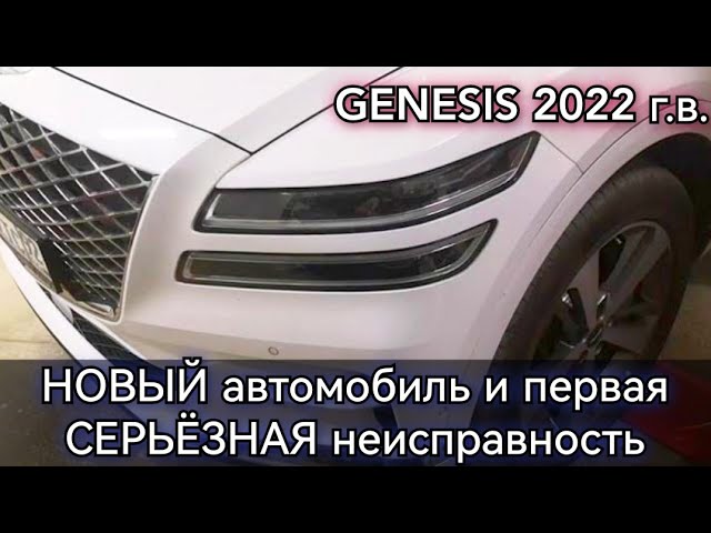 Ошибка P1222 Hyundai Hd78