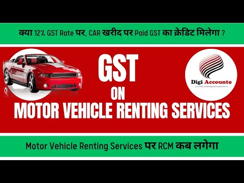 GST ON RENTING OF MOTOR VEHICLE | WHAT ITC WOULD BE ALLOWED ON RENTING OF MOTOR VEHICLE |