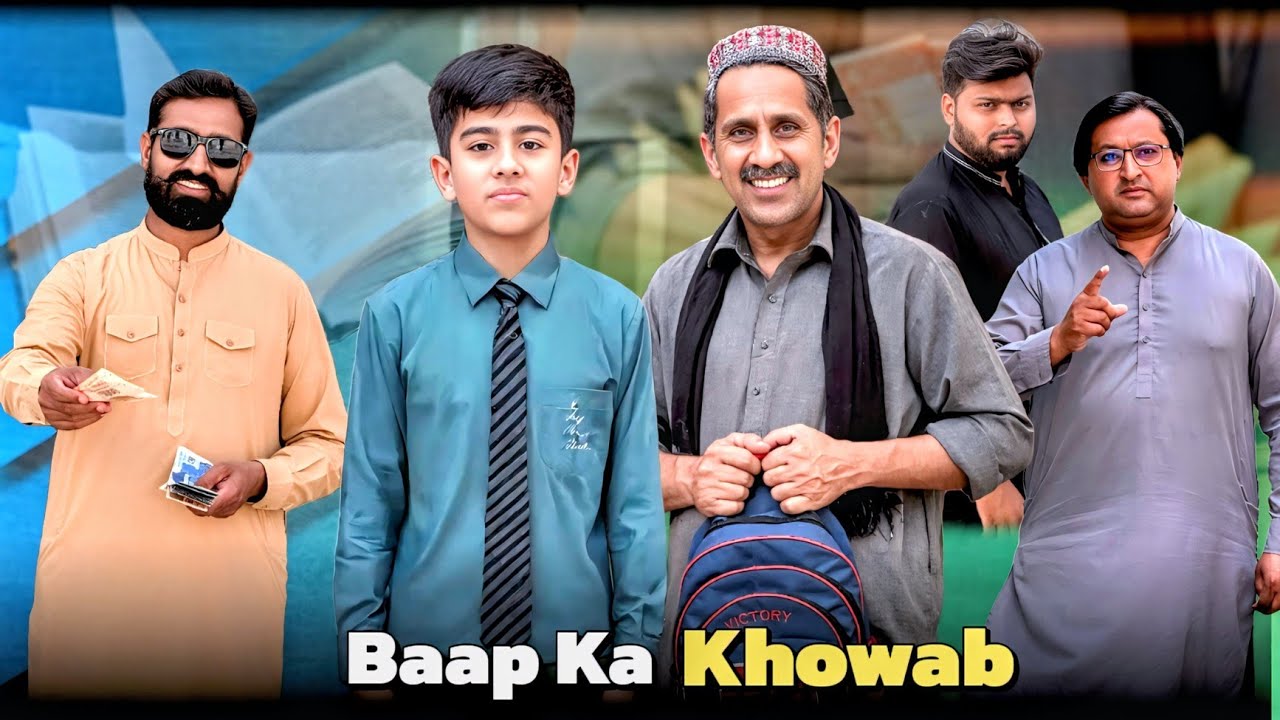 Baap Ka Khowab | Bety Ki Taleem | Wardi Kitabeyn | Aam Khas Production |