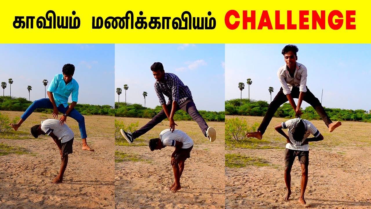 Kaaviyam - Mani Kaaviyam  Challenge Winners Get ₹500.