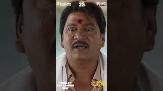 Laggam streaming: where to watch movie online?