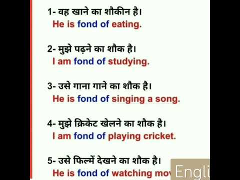 advance english sentence. fond of english sentence. #advanceenglishsentence #learnenglish #shorts