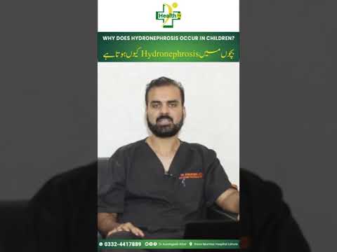 Hydronephrosis Causes & Treatment in Urdu | Bachon Mein Hydronephrosis Kyun Hota Hai?