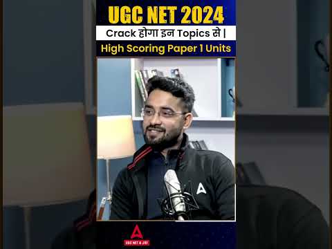 UGC NET 2024 Crack होगा इन Topics से | High Scoring Paper 1 Units #ugcnet2024 #viralshorts