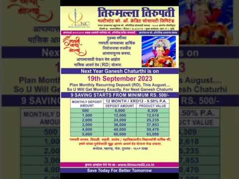 Tirumala Tirupati Multi-state Co-operative Credit Society | Save Today For Better Tomorrow