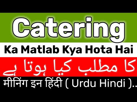 Catering Meaning | Catering Meaning In Urdu | Catering Ka Matlab Kya Hai | Catering Ka Meaning Kya