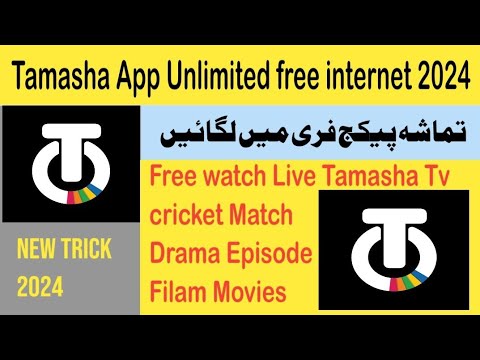 jazz world se Tamasha Package free me lagany ka trika | How to use Tamasha App free 2024