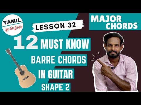 12 Major Barre Chords Shape 2 |You should know In Tamil |How to Play Easy Guitar Barre Chords