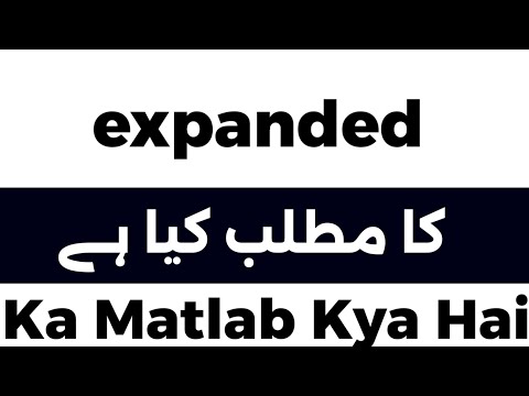 Expanded Meaning In Urdu | Expanded Meaning | Expanded Ka Matlab Kya Hota Hai | Expanded Urdu Meanin