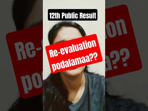 12th Public Re-Evaluation podalaamaa?? #12thpublicexamlatestnews #tnstateboard