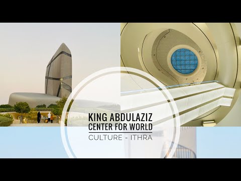 A VISIT TO ITHRA - KING ABDUL AZIZ CENTER FOR WORLD CULTURE - DHAHRAN - SAUDI ARABIA