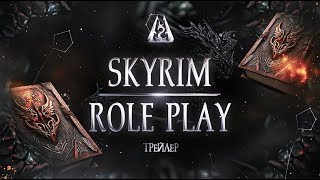 Official trailer of Skyrim Role Play project at Skyrim Special Edition Nexus - Mods and Community