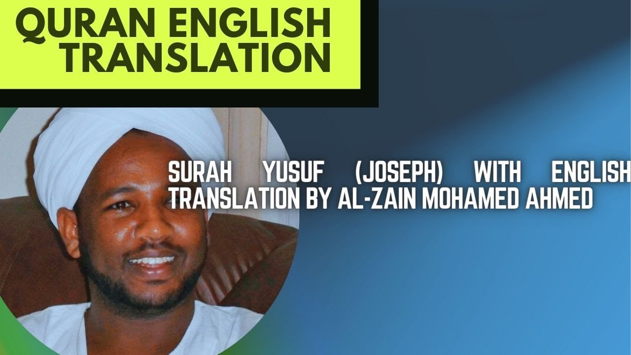 Surah Yusuf Joseph With English Translation By AL ZAIN MOHAMED AHMED