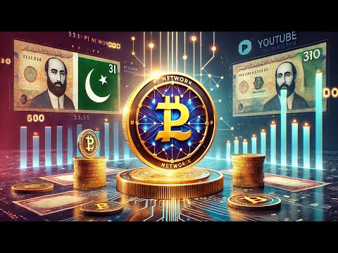 Pi Network trading continues || What is its price in Pakistan? || How to sell Pi Network?