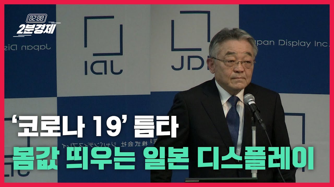 MT채널 | 영상 - 머니투데이