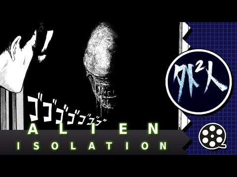 Steam Community :: Video :: Gaijin's Highlights - Alien: Isolation ...