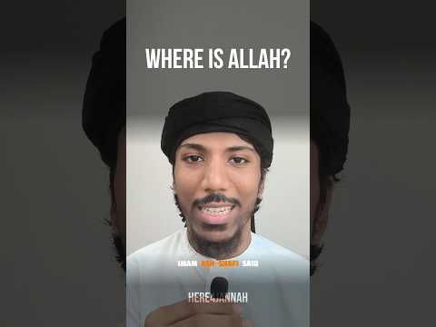 Where is Allah According to Imam Ash-Shafi'i?