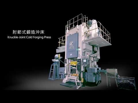 Cold Forging Machine at Best Price in India