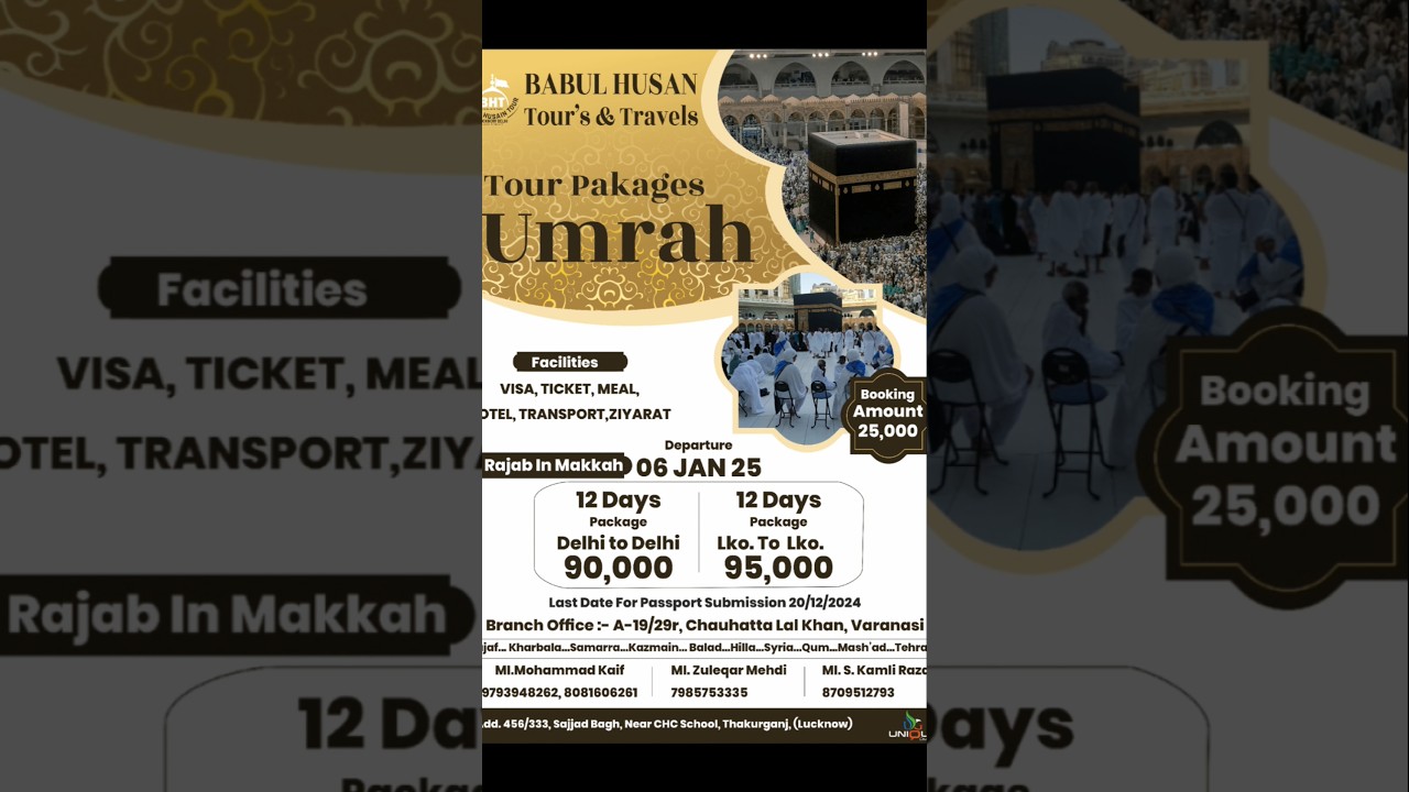 Umrah poster design #logodesgin #graphicdesign #logodesign #coreldraw