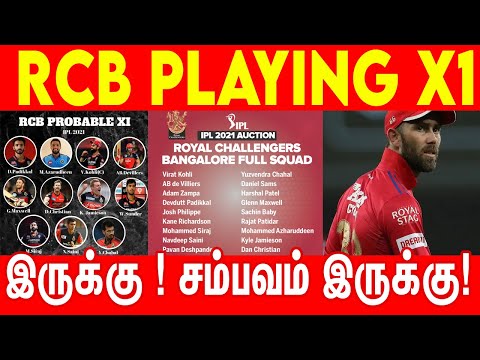 Watch Tamil Anchor Cut Of Rcb Playing X1 Prediction 2 Ipl 2021 Nettv4u