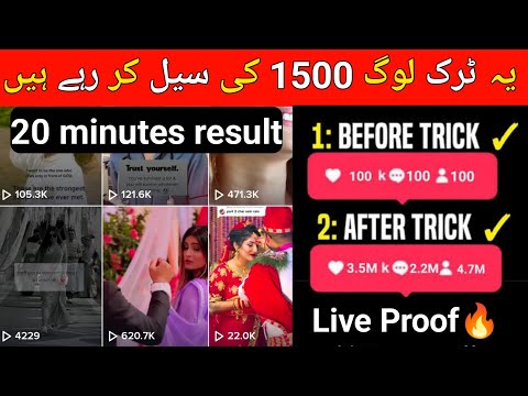 tiktok new foryou trick 2023 today |tiktok new foryou trick today | Tiktok foryou trick 2023