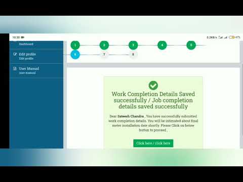 How to Apply for New Electricity Connection (Jhatpat Connection) | Part 4| RU8013