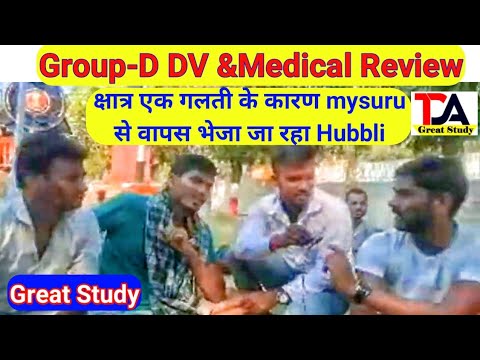 RRC Hubli DV Live Reporting From Hubli Great study