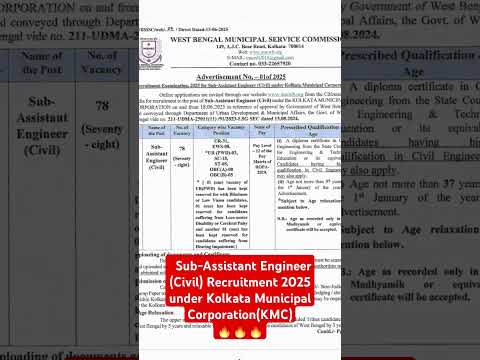 Sub-Assistant Engineer (Civil) Recruitment 2025 under Kolkata Municipal Corporation(KMC)🔥🔥🔥|| #kmc