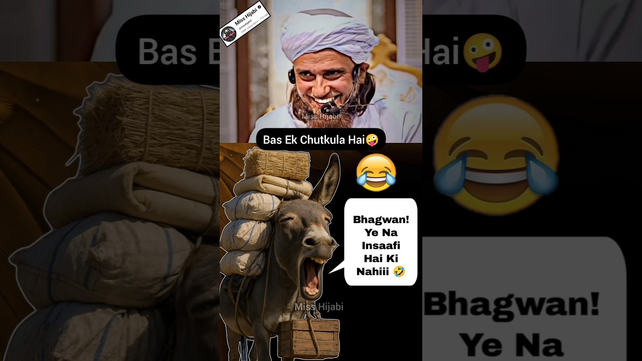 Bhagwan Na Insaafi Hai Ki Nahii 🤣 Mufti Tariq Masood jokes #shoets #funny
