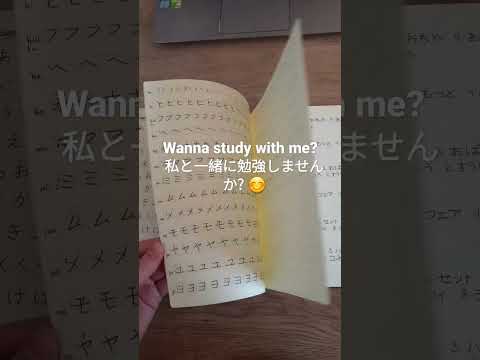 Learning to write Japanese kanji, hiragana & katakana