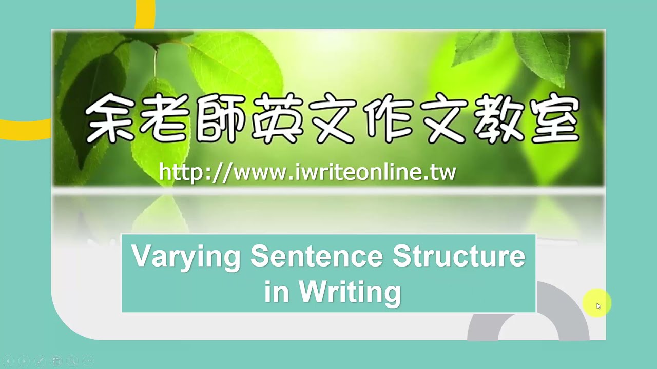 Varying sentence structure in writing文章句型結構變換 | 英語文 | 均一教育平台
