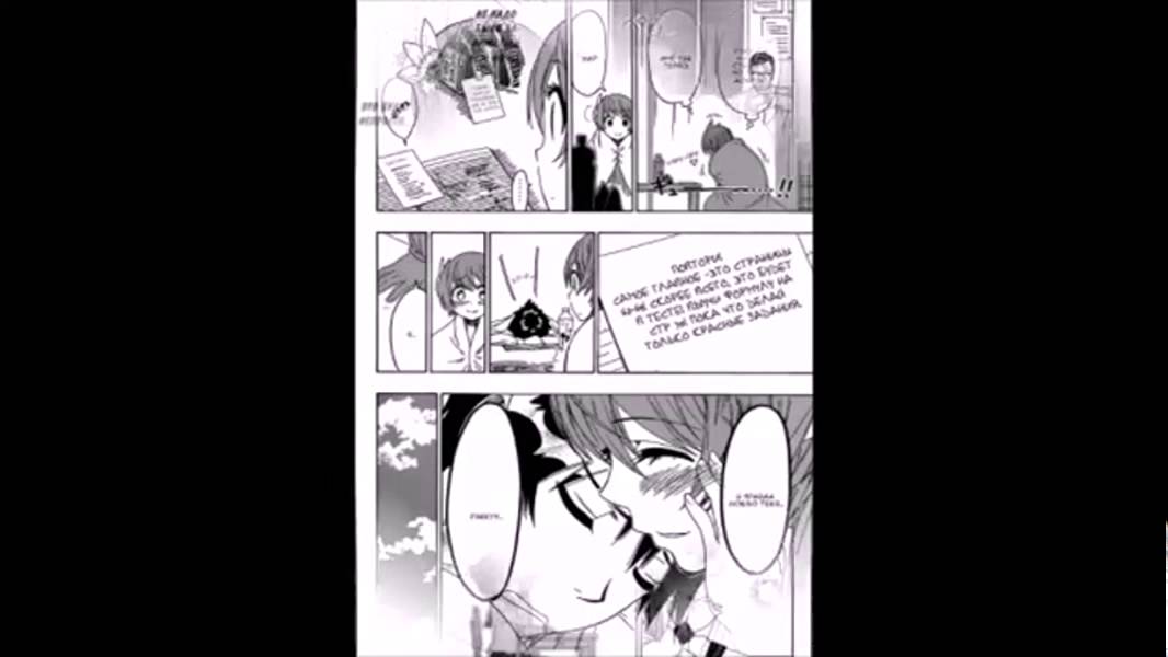 Nisekoi chapter 56 cut part4